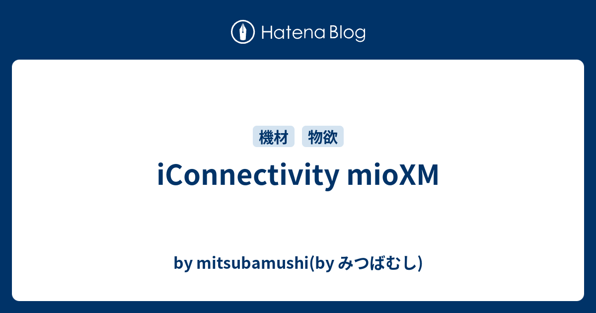 iConnectivity mioXM - by mitsubamushi(by みつばむし)