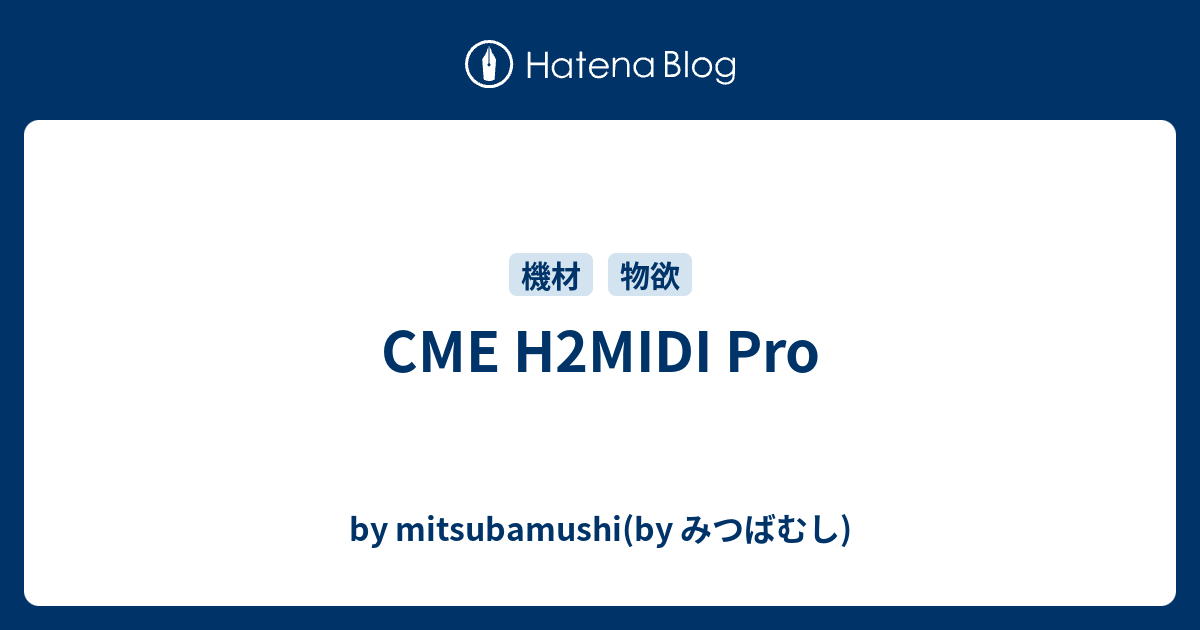 CME H2MIDI Pro - by mitsubamushi(by みつばむし)