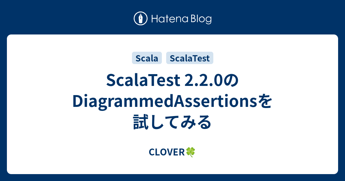ScalaTest 2.2.0のDiagrammedAssertionsを試してみる - CLOVER🍀