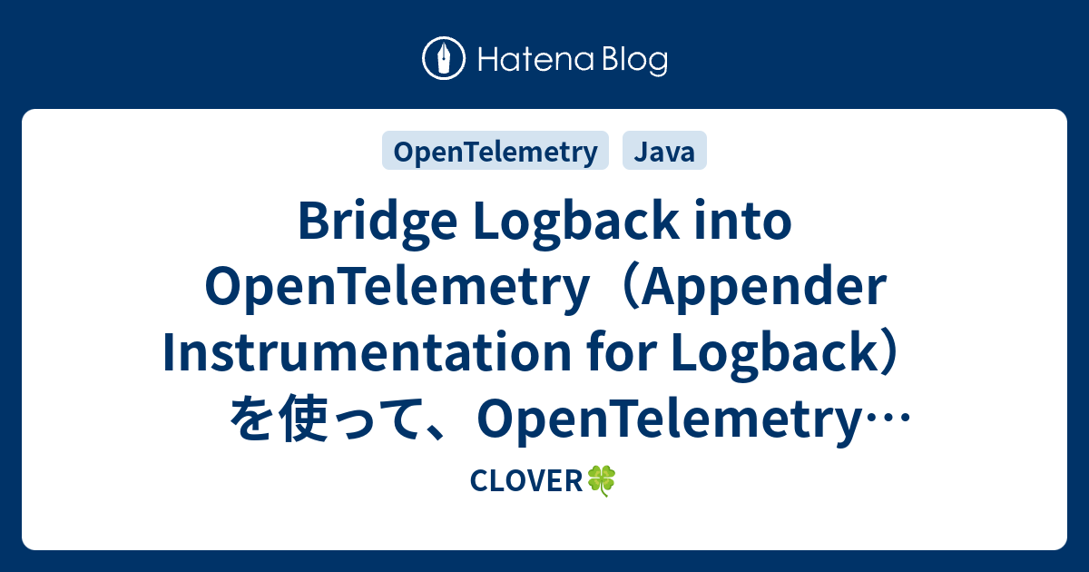 Bridge Logback into OpenTelemetry（Appender Instrumentation for Logback）を使って、OpenTelemetry ...