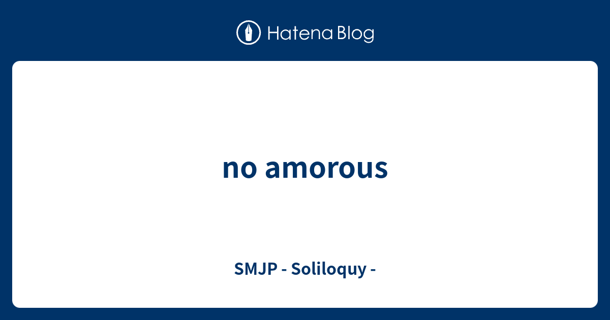 no amorous - SMJP - Soliloquy