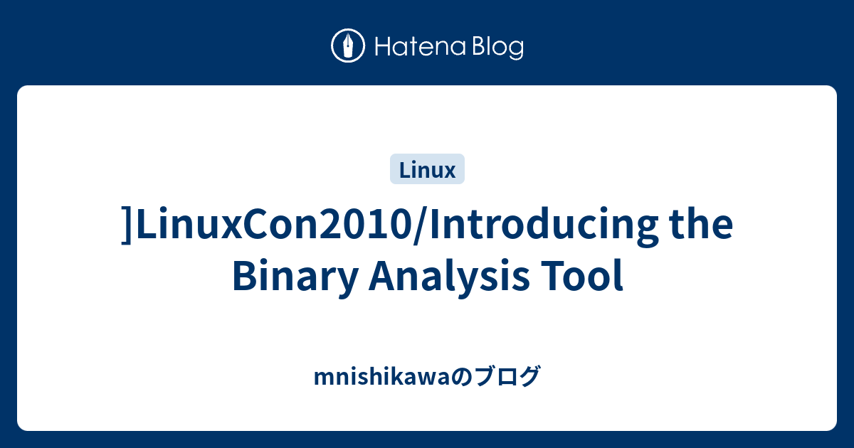 ]LinuxCon2010/Introducing the Binary Analysis Tool - mnishikawaのブログ