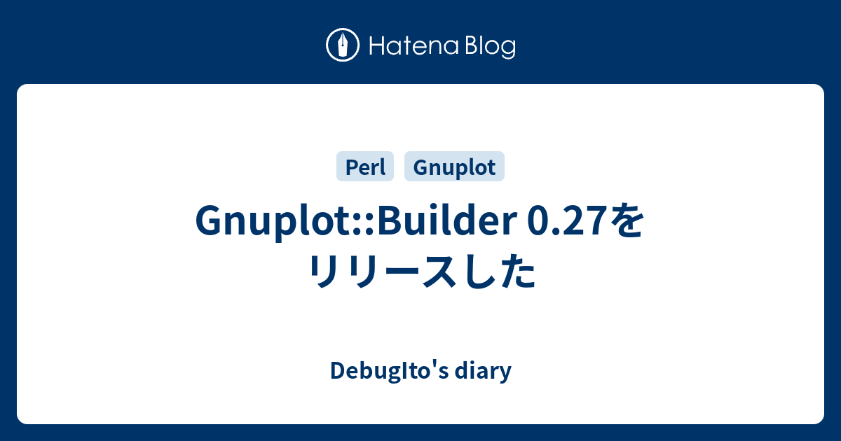 Gnuplot::Builder 0.27をリリースした - DebugIto's diary