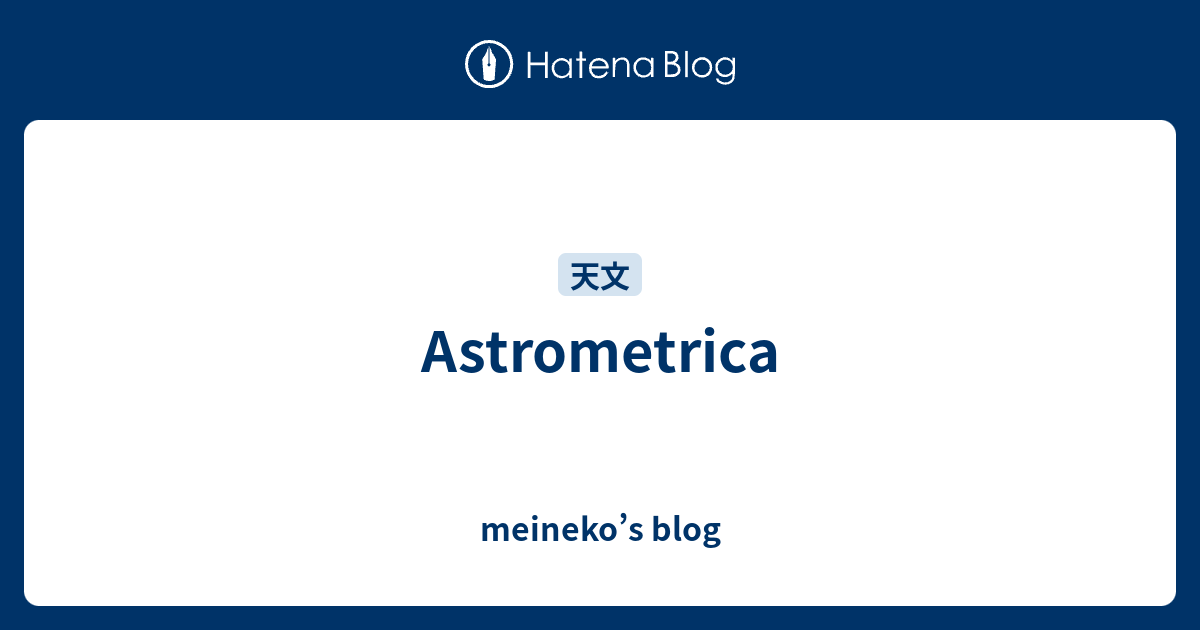 Astrometrica - meineko’s blog