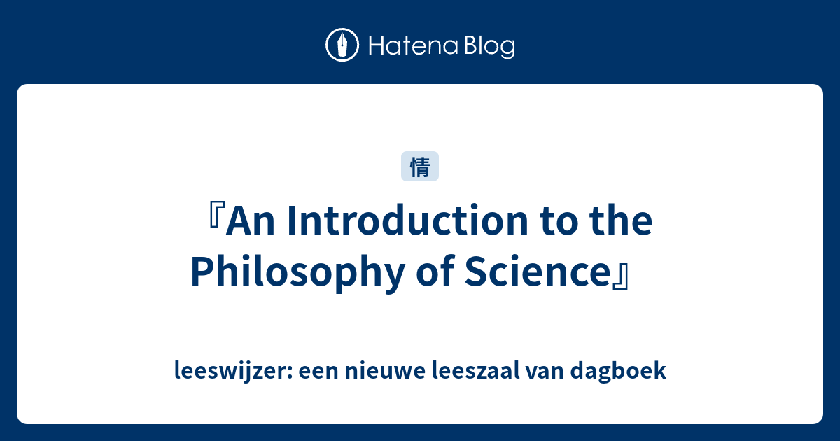 『An Introduction to the Philosophy of Science』 - leeswijzer: een nieuwe ...