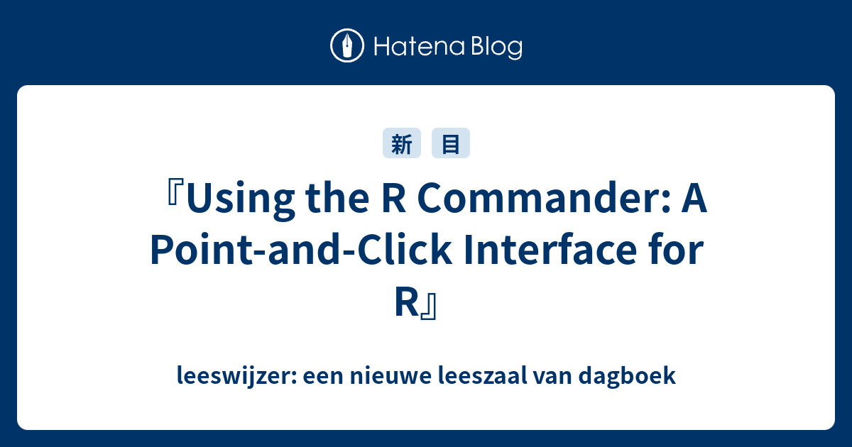 『Using the R Commander: A Point-and-Click Interface for R』 - leeswijzer ...