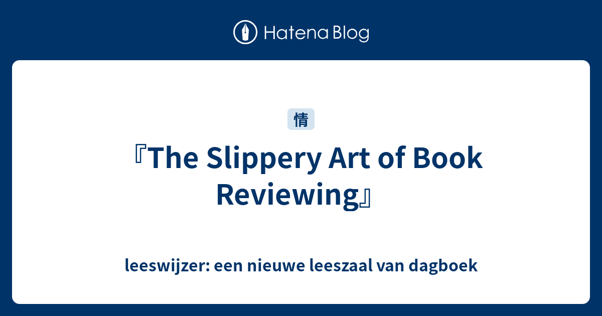 『The Slippery Art of Book Reviewing』 - leeswijzer: een nieuwe leeszaal ...