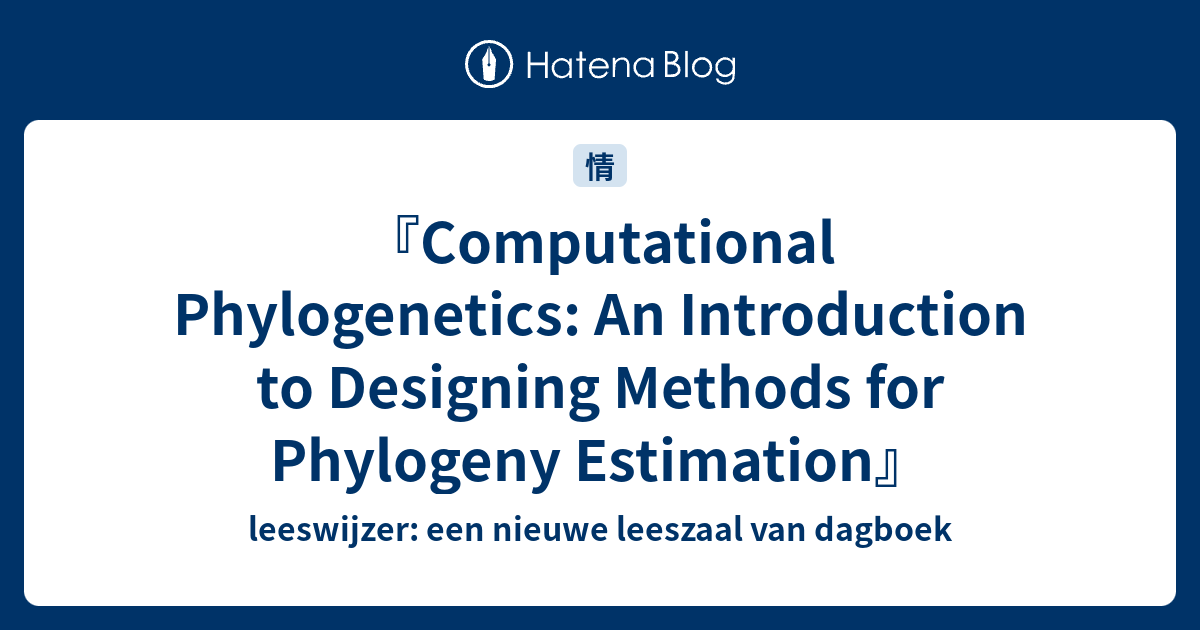 『Computational Phylogenetics: An Introduction to Designing Methods for Phylogeny Estimation ...