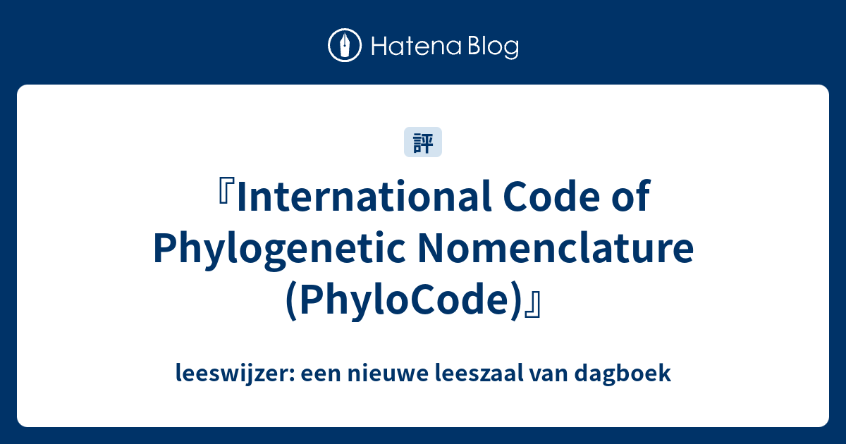 『International Code of Phylogenetic Nomenclature (PhyloCode ...