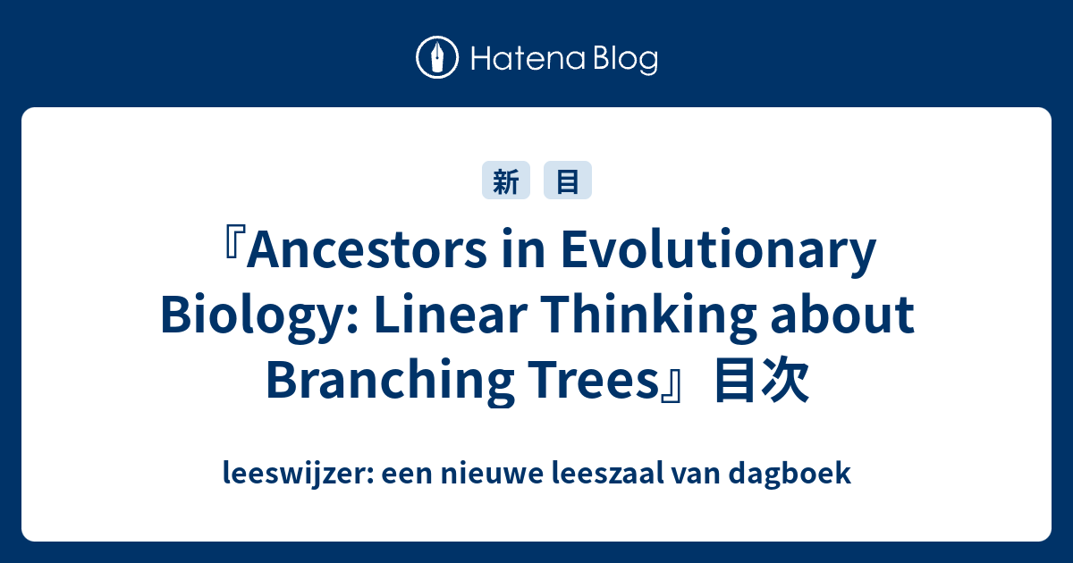 『Ancestors in Evolutionary Biology: Linear Thinking about Branching ...