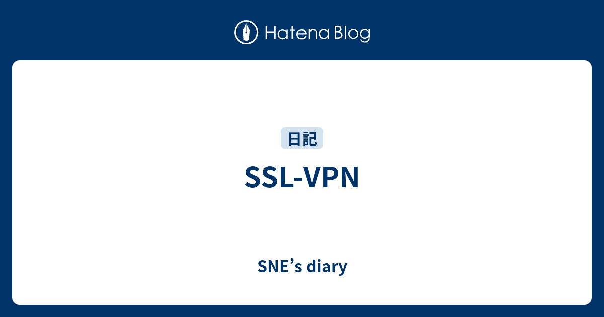 SSL-VPN - SNE’s diary