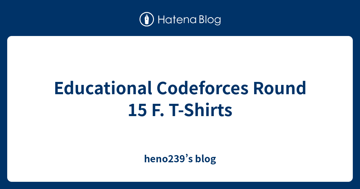Educational Codeforces Round 15 F. T-Shirts - heno239’s blog