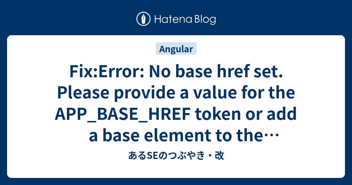 Fix:Error: No base href set. Please provide a value for the APP_BASE_HREF token or add a base ...