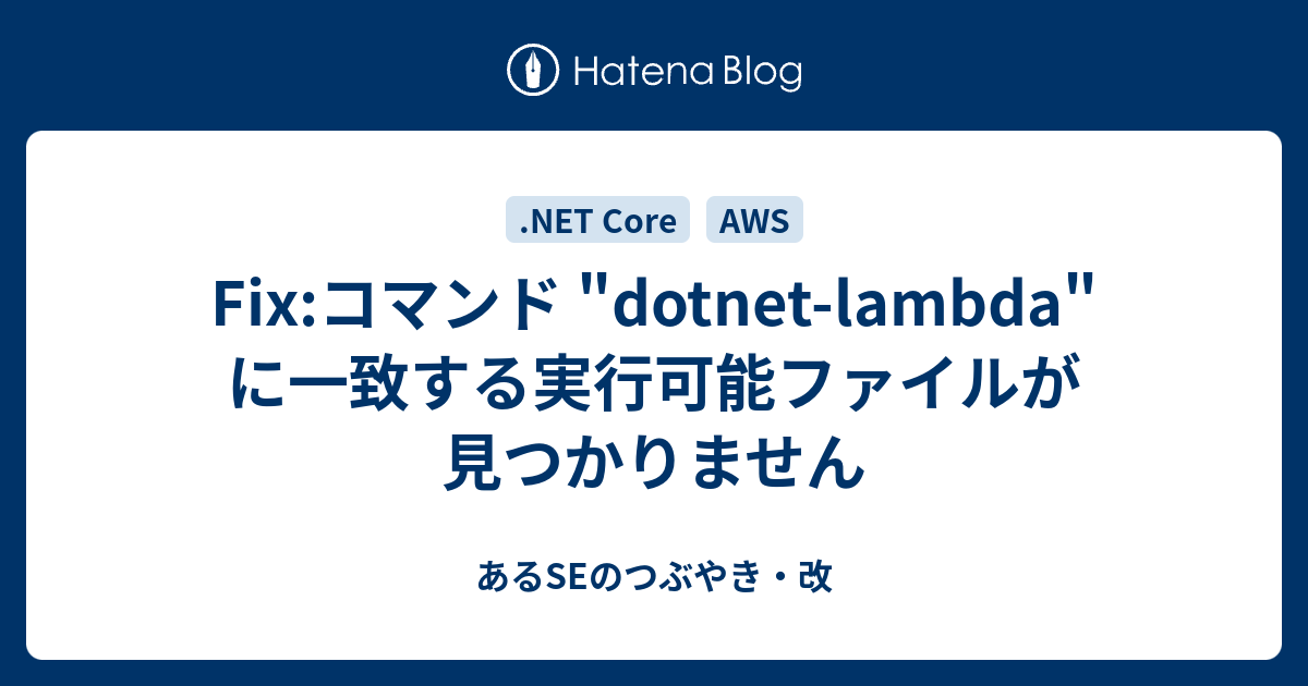 fix-dotnet-lambda-se
