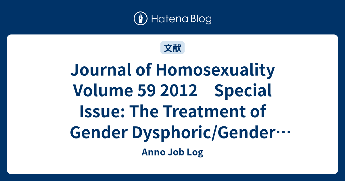 Journal Of Homosexuality Volume 59 2012 Special Issue The Treatment Of
