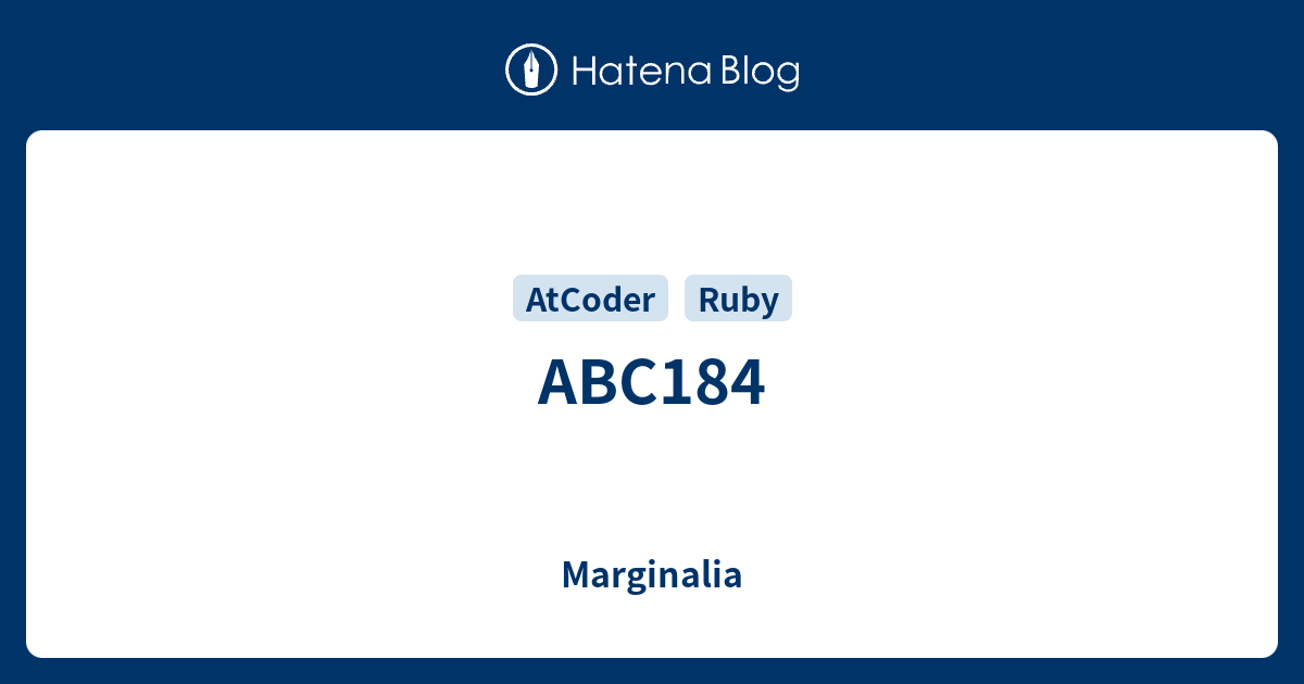 ABC184 - Marginalia