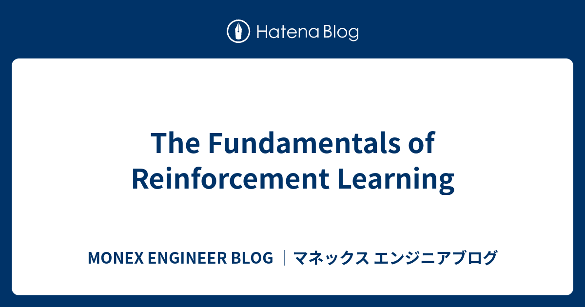 The Fundamentals of Reinforcement Learning - MONEX ENGINEER BLOG │マネックス ...