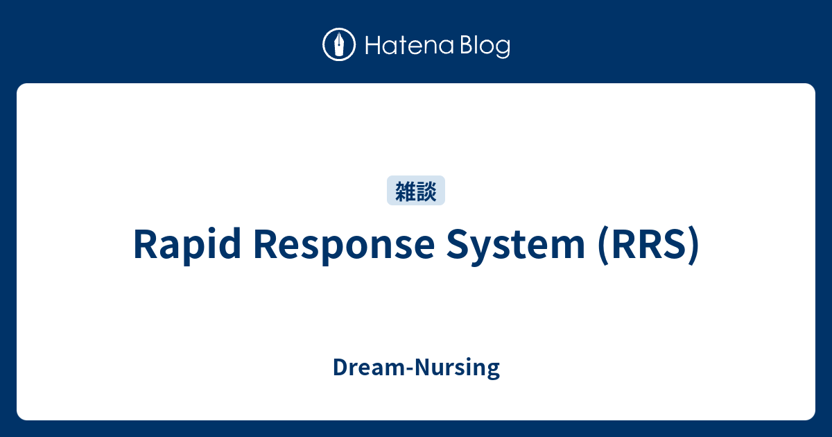 Rapid Response System (RRS) - Dream-Nursing