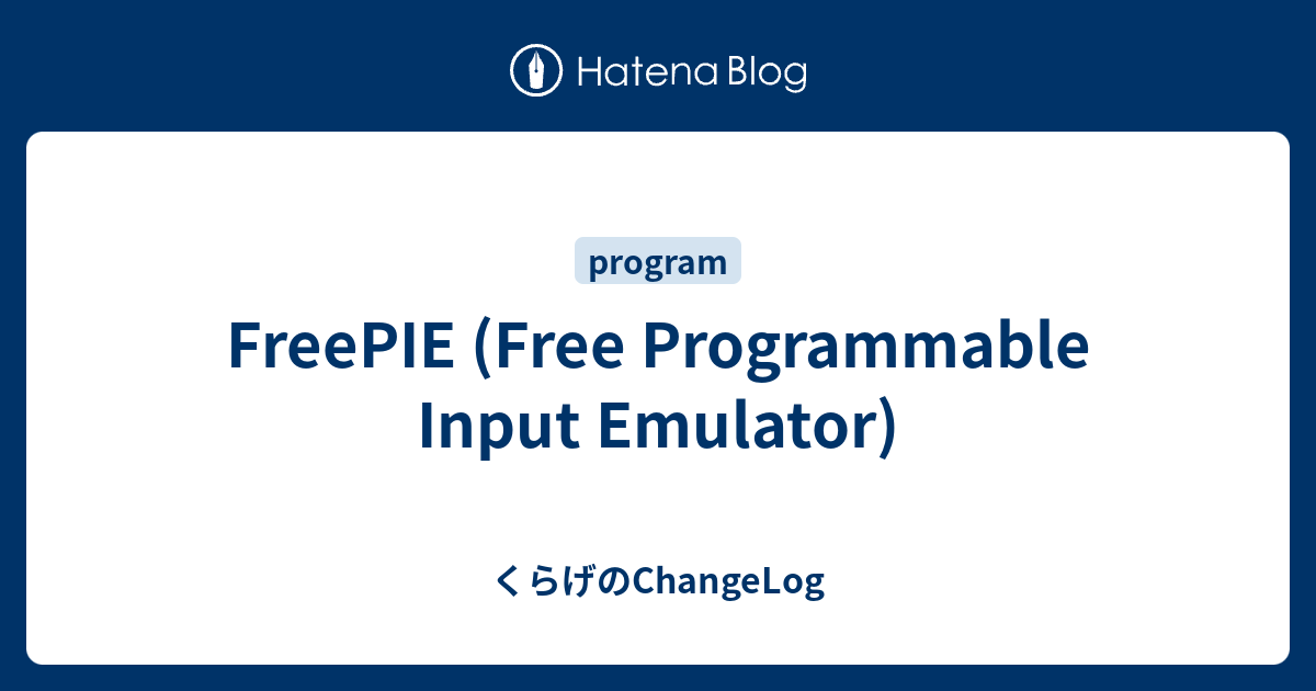 FreePIE (Free Programmable Input Emulator) - くらげのChangeLog