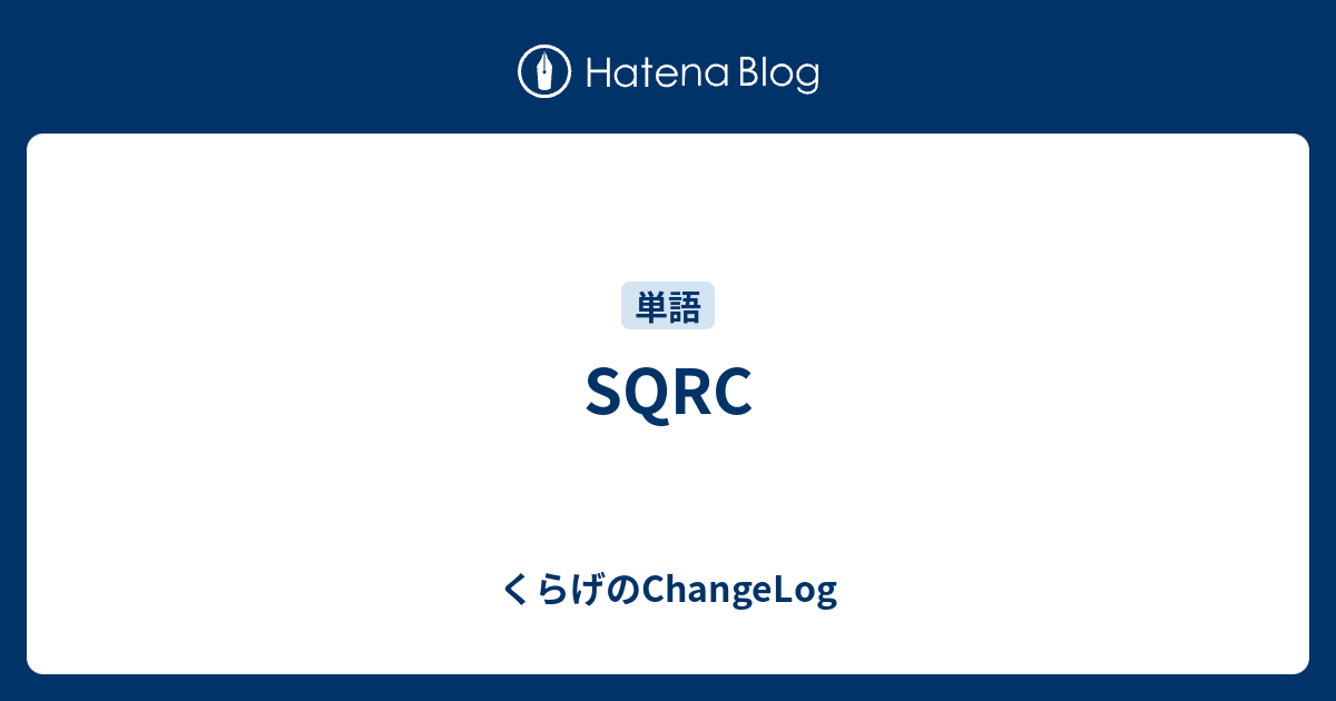 SQRC - くらげのChangeLog
