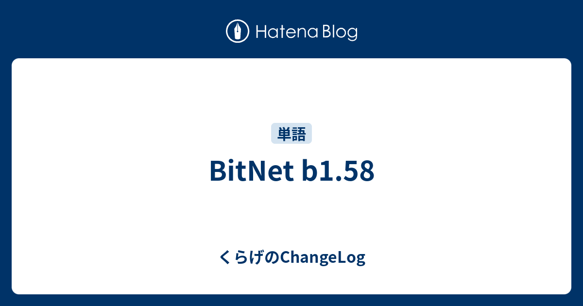 BitNet b1.58 - くらげのChangeLog