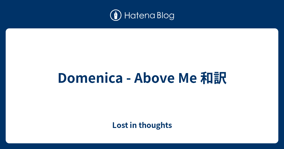 Domenica - Above Me 和訳 - Lost in thoughts