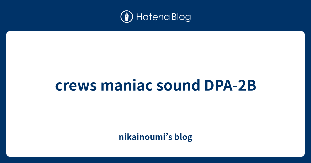 crews maniac sound DPA-2B - nikainoumi’s blog