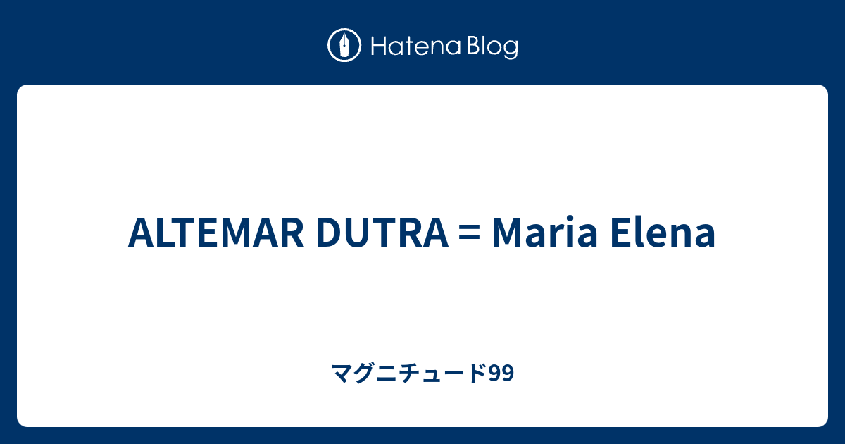 ALTEMAR DUTRA = Maria Elena - マグニチュード99