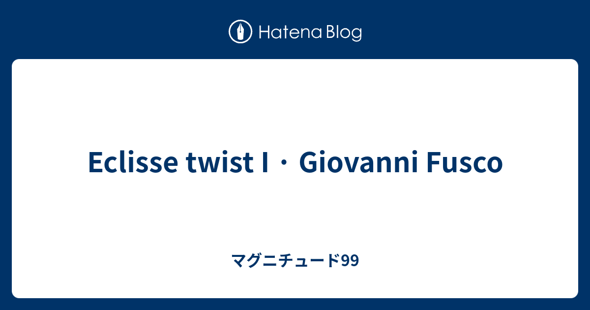 Eclisse twist I · Giovanni Fusco - マグニチュード99