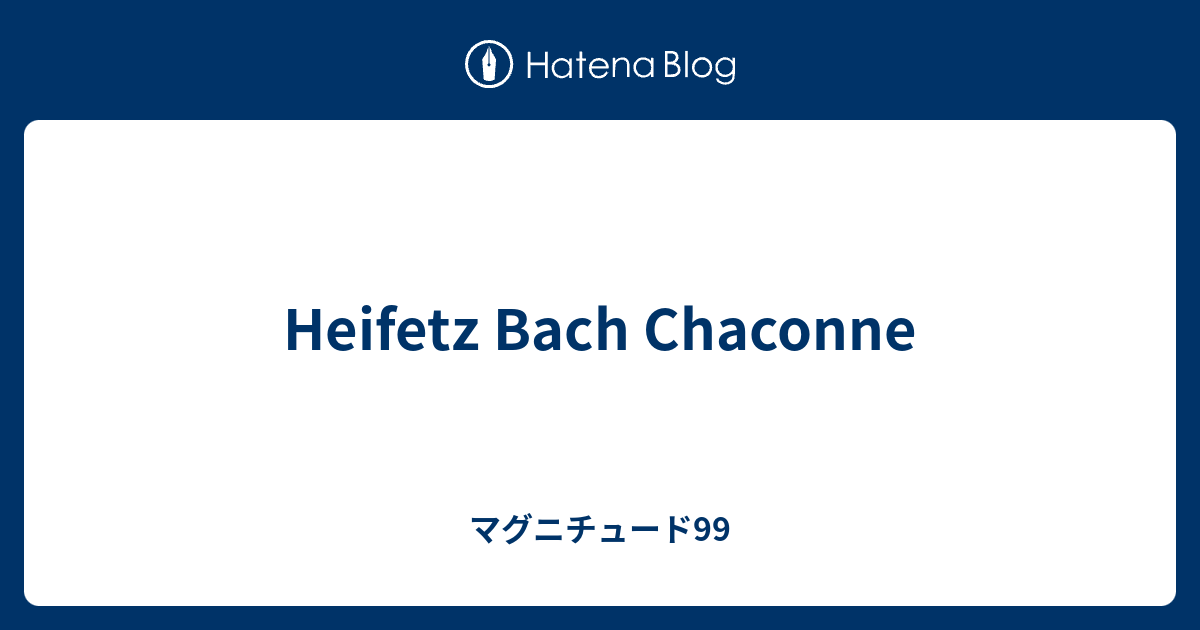 Heifetz Bach Chaconne - マグニチュード99