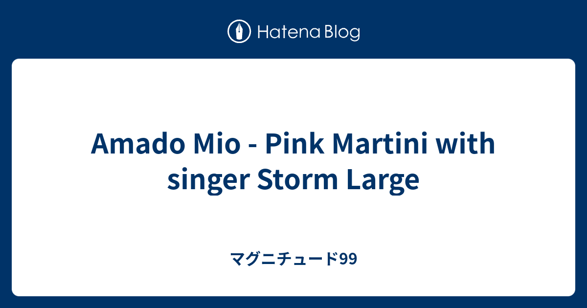 Amado Mio - Pink Martini with singer Storm Large - マグニチュード99