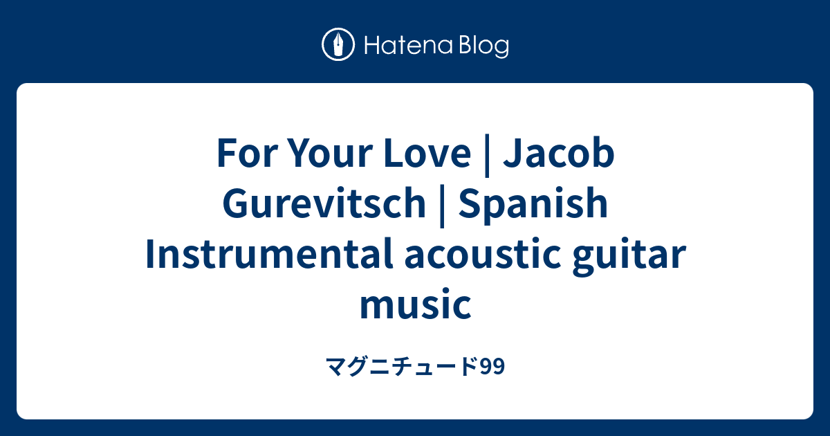 For Your Love | Jacob Gurevitsch | Spanish Instrumental acoustic guitar ...