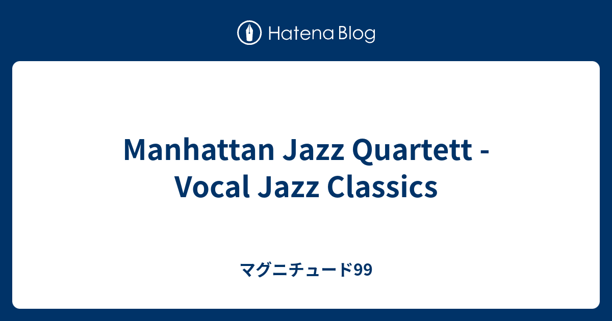 Manhattan Jazz Quartett - Vocal Jazz Classics - マグニチュード99