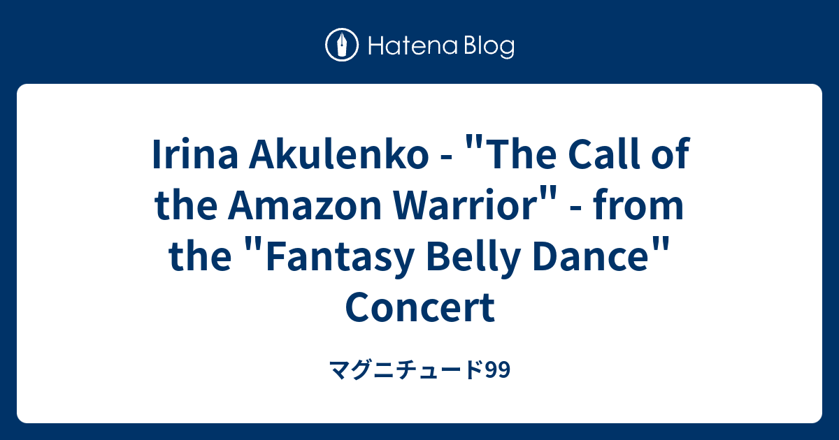 Irina Akulenko - "The Call of the Amazon Warrior" - from the "Fantasy ...