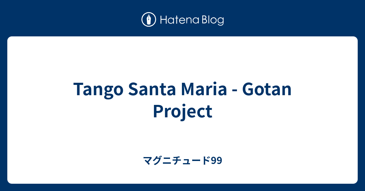 Tango Santa Maria - Gotan Project - マグニチュード99