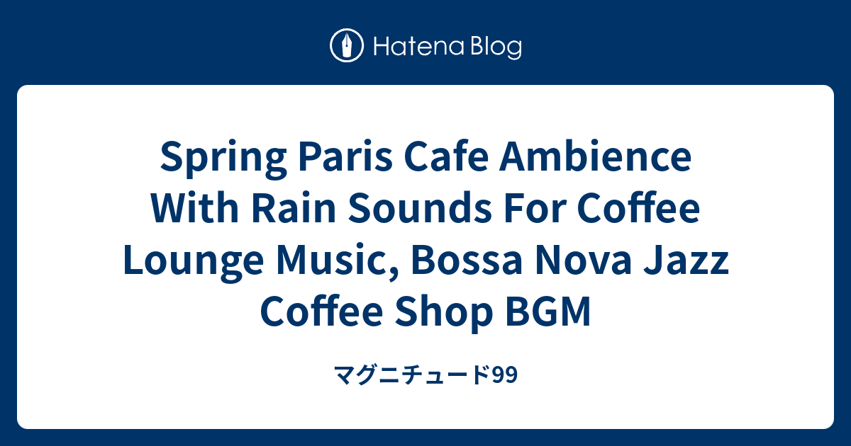 Spring Paris Cafe Ambience With Rain Sounds For Coffee Lounge Music ...
