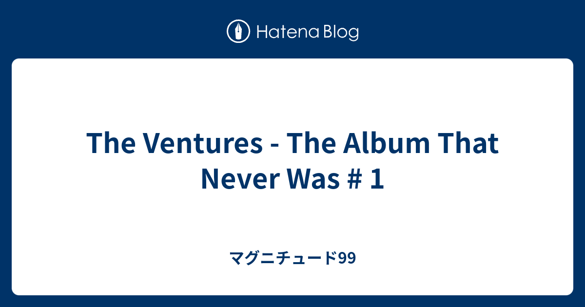 The Ventures - The Album That Never Was # 1 - マグニチュード99