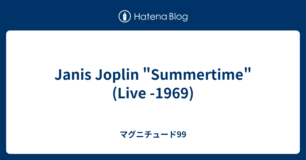Janis Joplin "Summertime" (Live -1969) - マグニチュード99