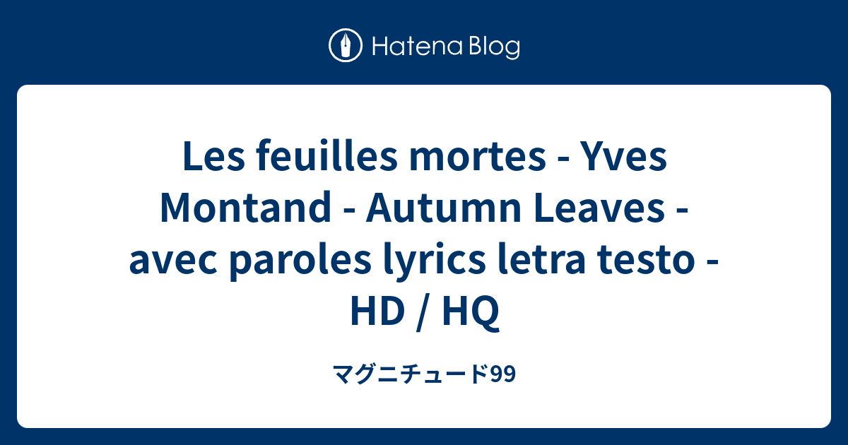 Les feuilles mortes - Yves Montand - Autumn Leaves - avec paroles ...