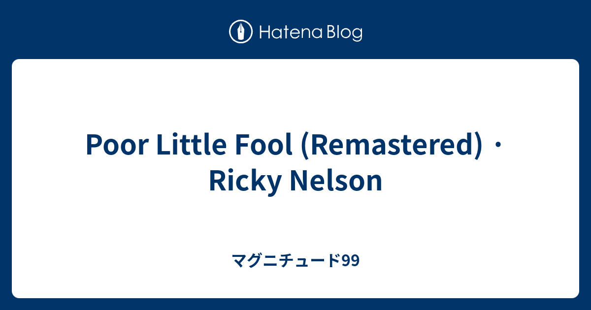 Poor Little Fool (Remastered) · Ricky Nelson - マグニチュード99
