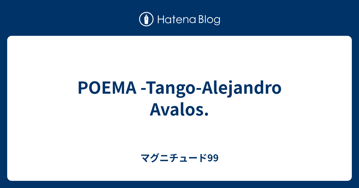 POEMA -Tango-Alejandro Avalos. - マグニチュード99