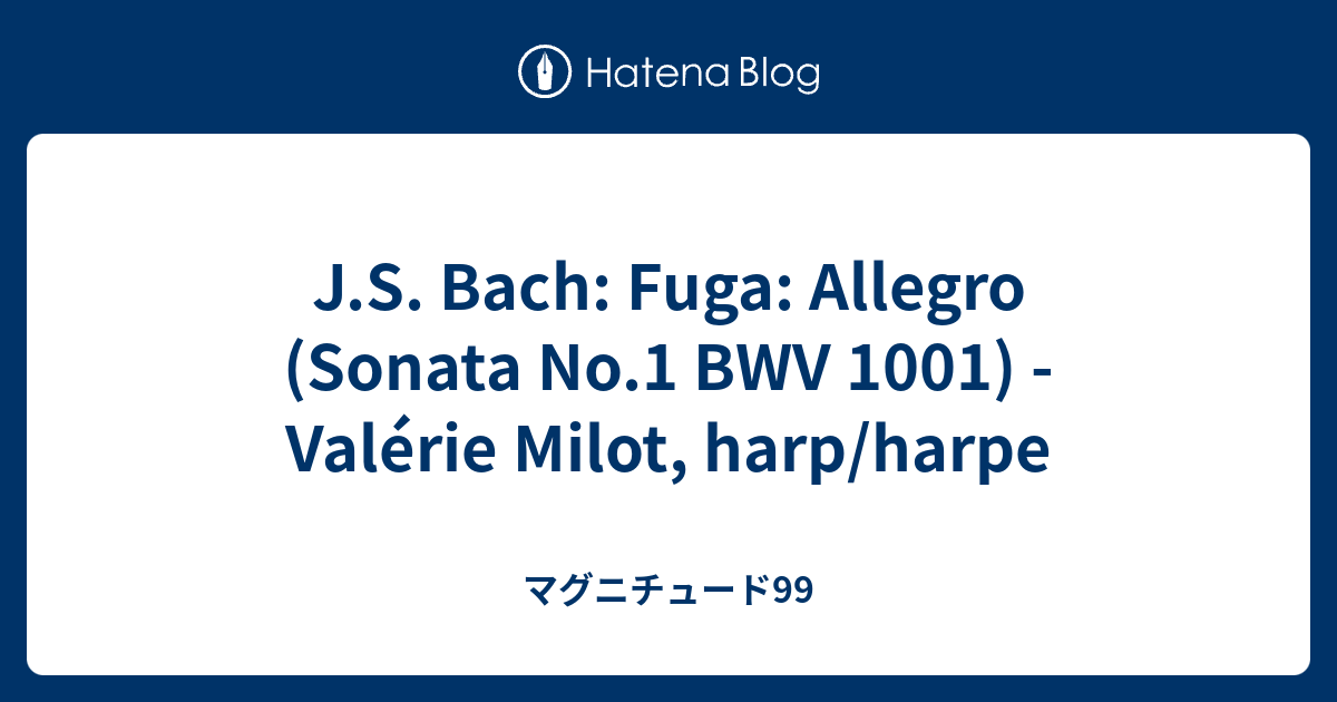 J.S. Bach: Fuga: Allegro (Sonata No.1 BWV 1001) - Valérie Milot, harp/harpe - マグニチュード99