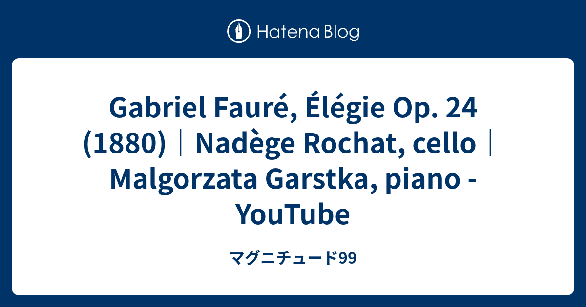 Gabriel Fauré, Élégie Op. 24 (1880)｜Nadège Rochat, cello｜Malgorzata ...