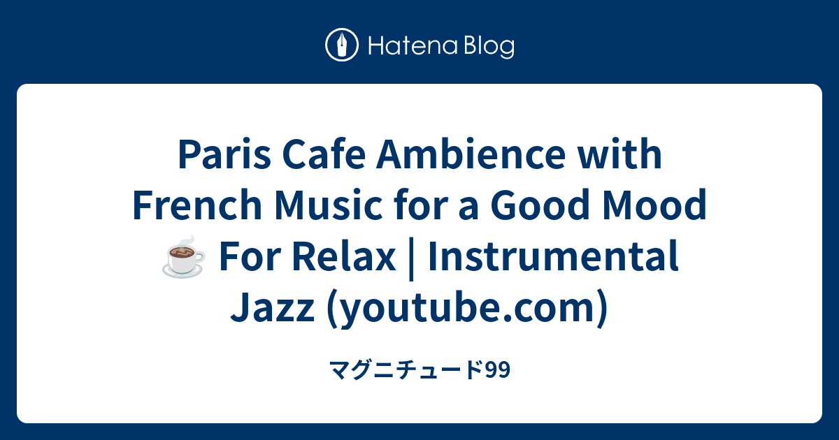 Paris Cafe Ambience with French Music for a Good Mood ☕️ For Relax ...