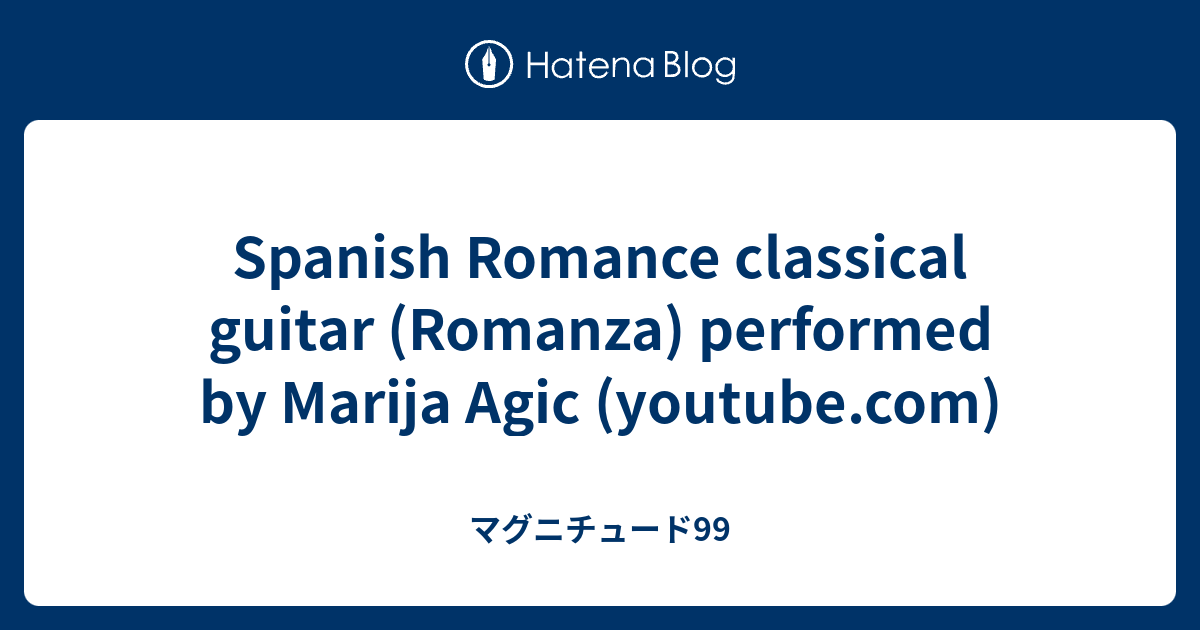 Spanish Romance classical guitar (Romanza) performed by Marija Agic ...