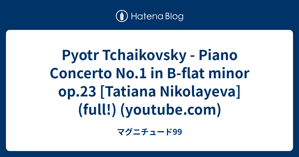 Pyotr Tchaikovsky - Piano Concerto No.1 in B-flat minor op.23 [Tatiana Nikolayeva] (full ...
