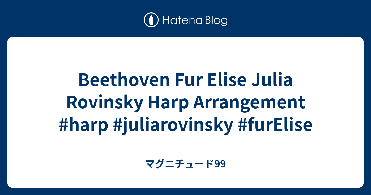 Beethoven Fur Elise Julia Rovinsky Harp Arrangement #harp # ...