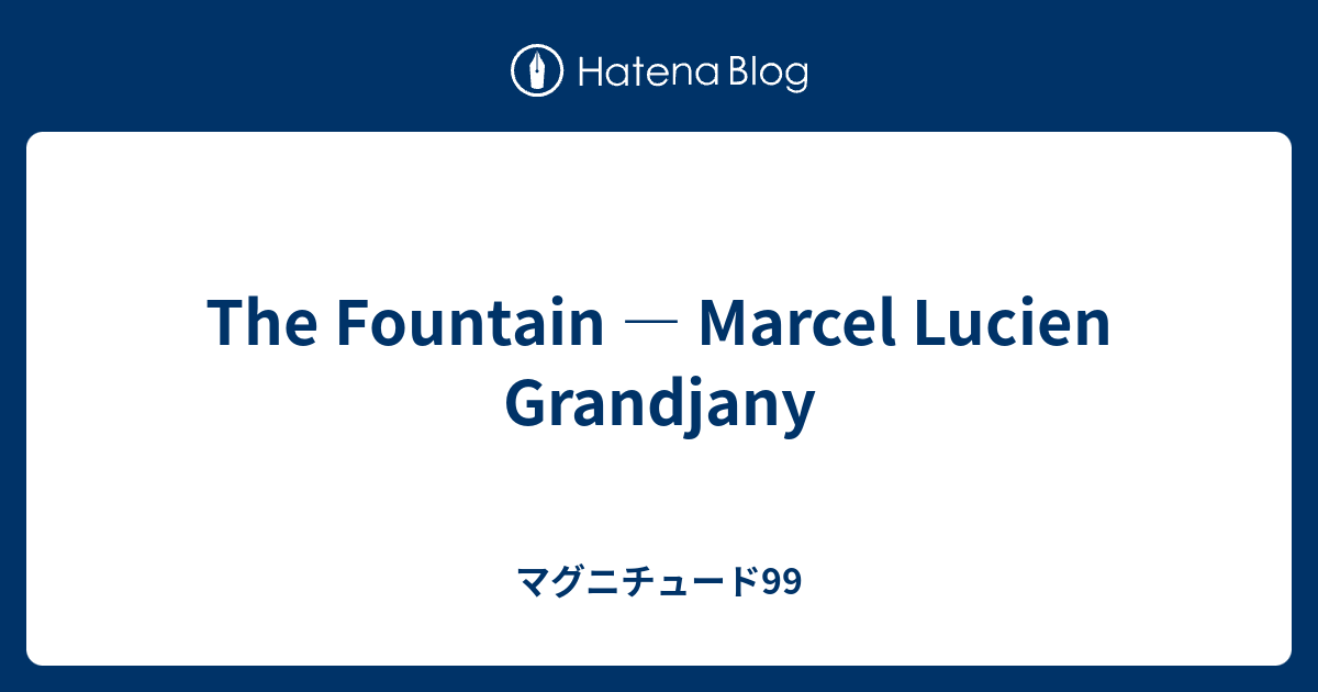 The Fountain — Marcel Lucien Grandjany - マグニチュード99