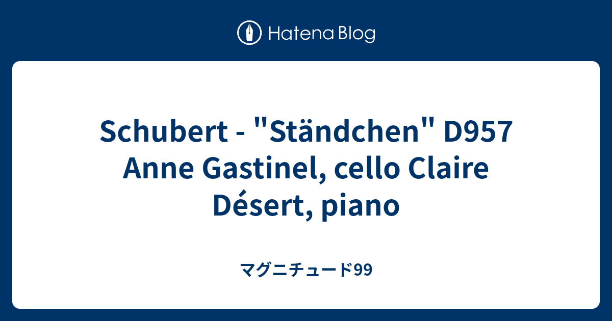 Schubert - "Ständchen" D957 Anne Gastinel, cello Claire Désert, piano ...