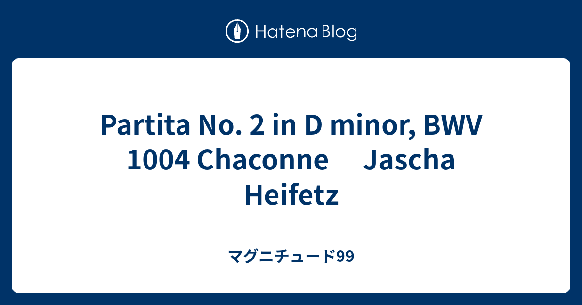 Partita No. 2 in D minor, BWV 1004 Chaconne Jascha Heifetz - マグニチュード99